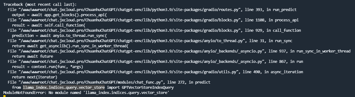 [远程部署]: No module named 'llama_index.indices.query.vector_store'根据常见问题，所有方法都试过了，还是无法解决。 · Issue ...