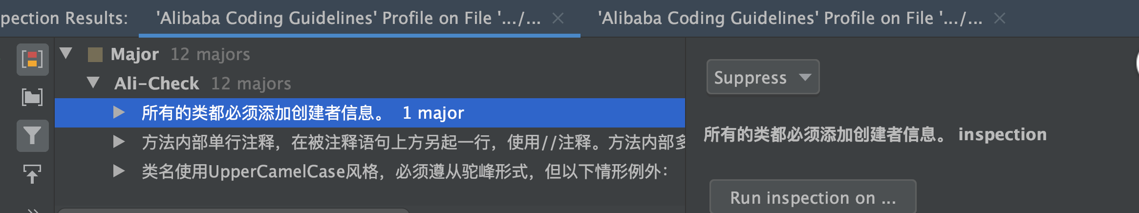 The results of each scan are inconsistent,Right-click scanning will miss some detections · Issue ...
