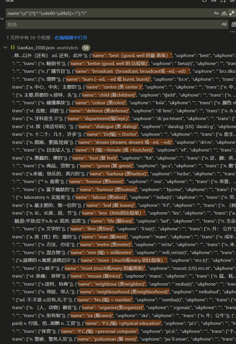 高考3500词chp.21 16/20 · Issue #31 · RealKai42/qwerty-learner-vscode · GitHub