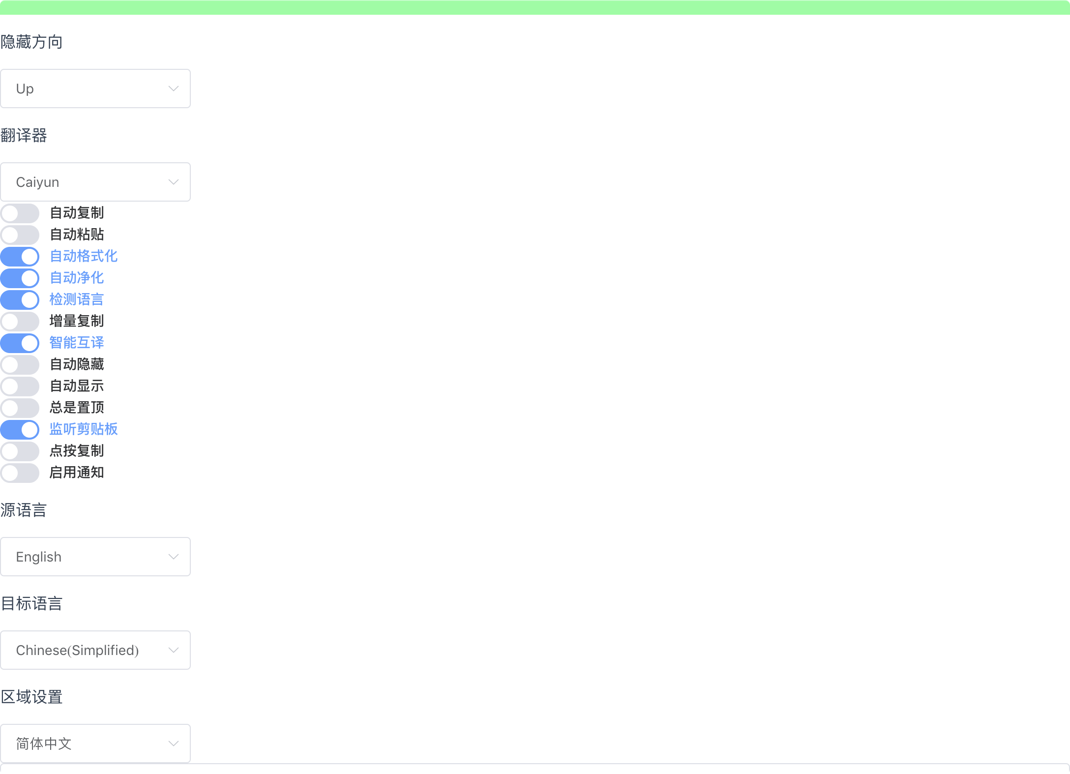 在macOS下窗口无法释放的问题 · Issue #135 · CopyTranslator/CopyTranslator · GitHub