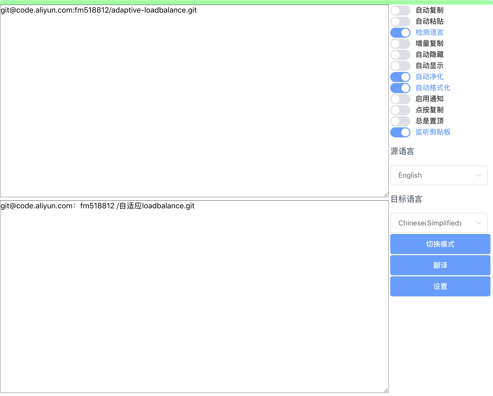 在macOS下窗口无法释放的问题 · Issue #135 · CopyTranslator/CopyTranslator · GitHub