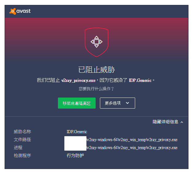 QUIC用不了 · Issue #559 · v2ray/discussion · GitHub