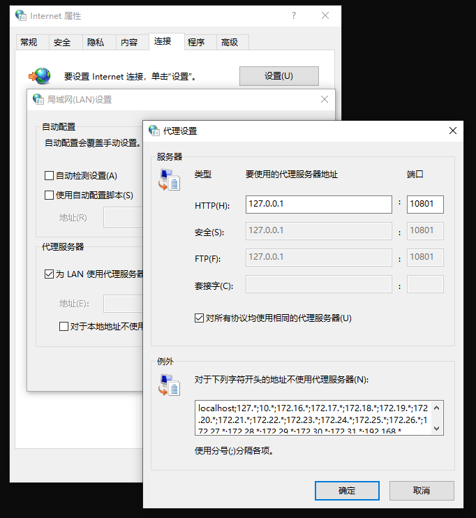 能否增加“开启SOCKS代理”功能 · Issue #669 · 2dust/v2rayN · GitHub