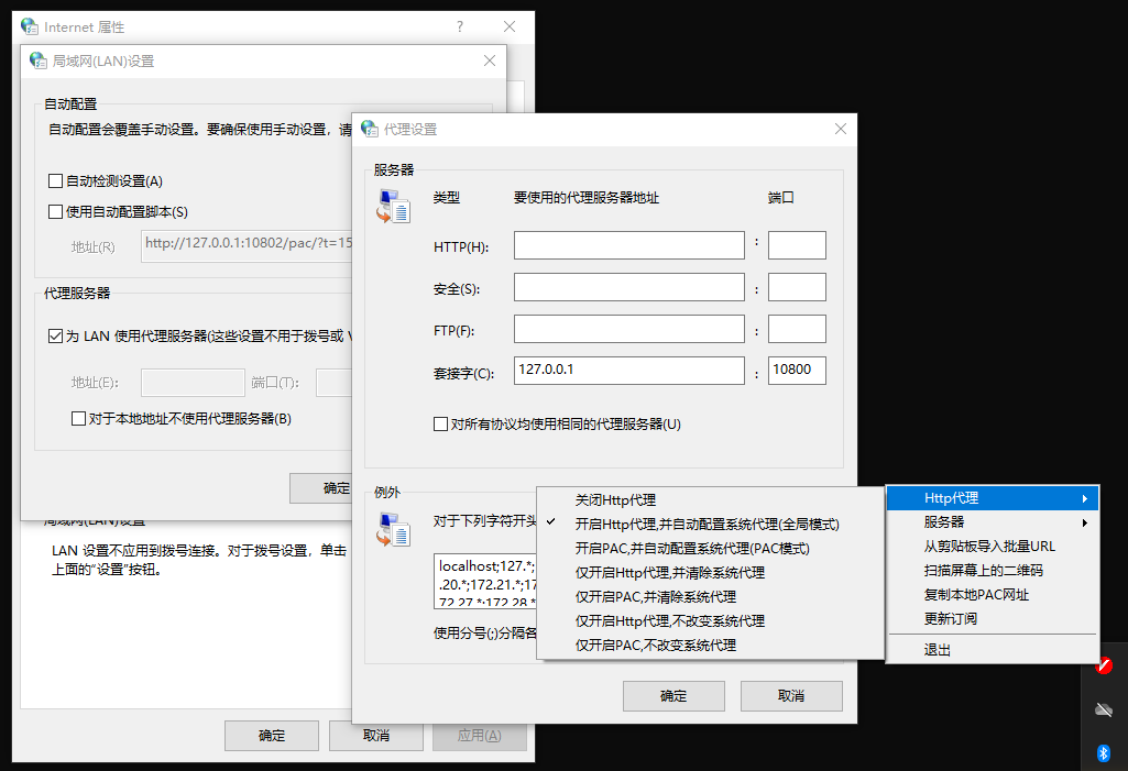 能否增加“开启SOCKS代理”功能 · Issue #669 · 2dust/v2rayN · GitHub