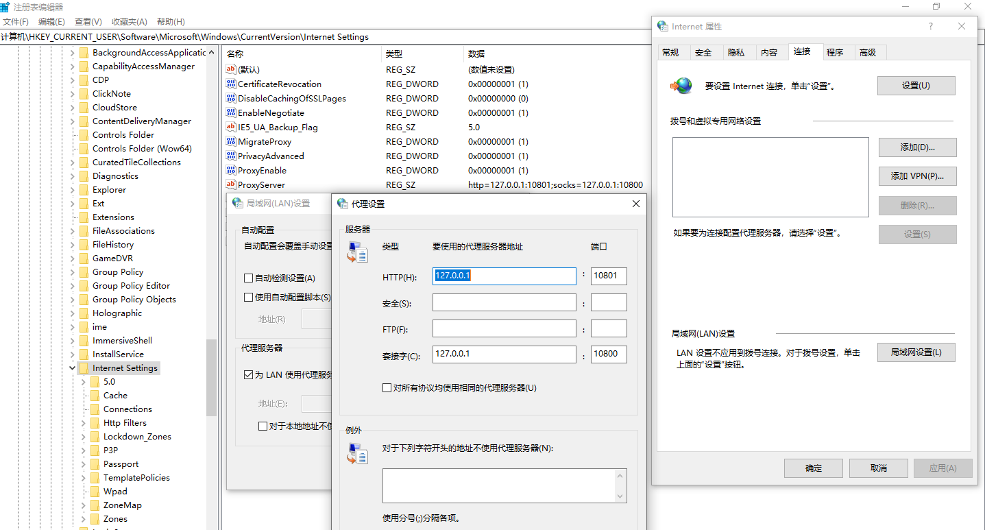 能否增加“开启SOCKS代理”功能 · Issue #669 · 2dust/v2rayN · GitHub