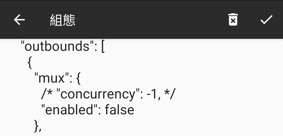 v2rayNG自动生成的配置看视频会卡顿 · Issue #410 · 2dust/v2rayNG · GitHub