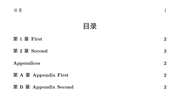 ctex 宏包配合 appendices 环境出现问题 · Issue #339 · CTeX-org/ctex-kit · GitHub