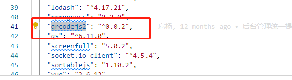 Electron Builder Build And Install Run With Error Cannot Read Property Android Of Undefined