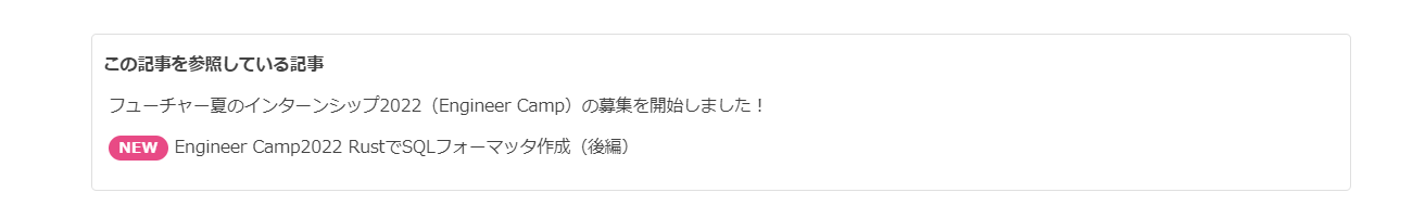 被リンク表示の順番を、記事公開日の降順にする · Issue #1573 · future-architect/tech-blog · GitHub