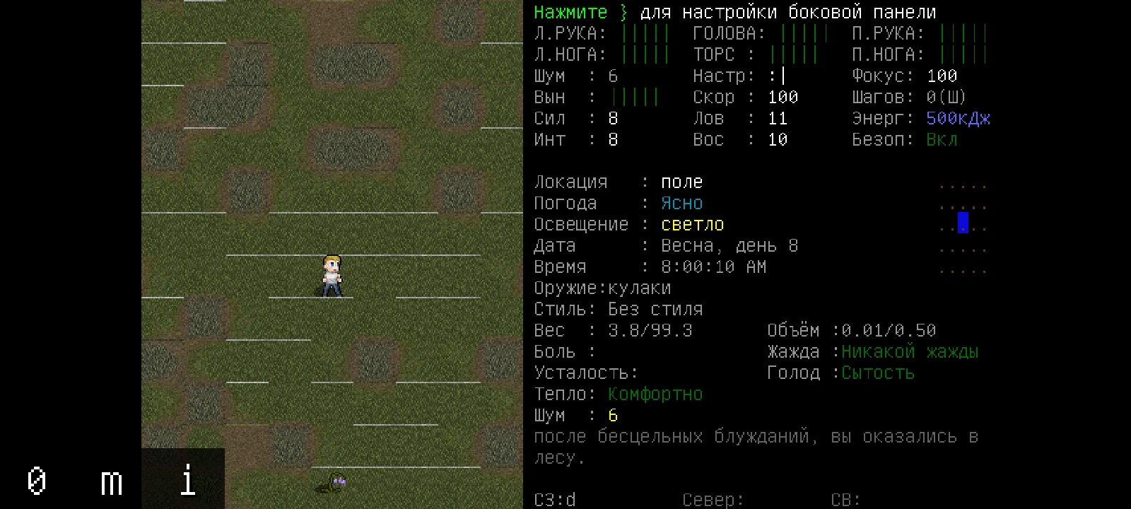 Tile artifacts on anoid version · Issue #1888 · cataclysmbnteam/Cataclysm-BN · GitHub