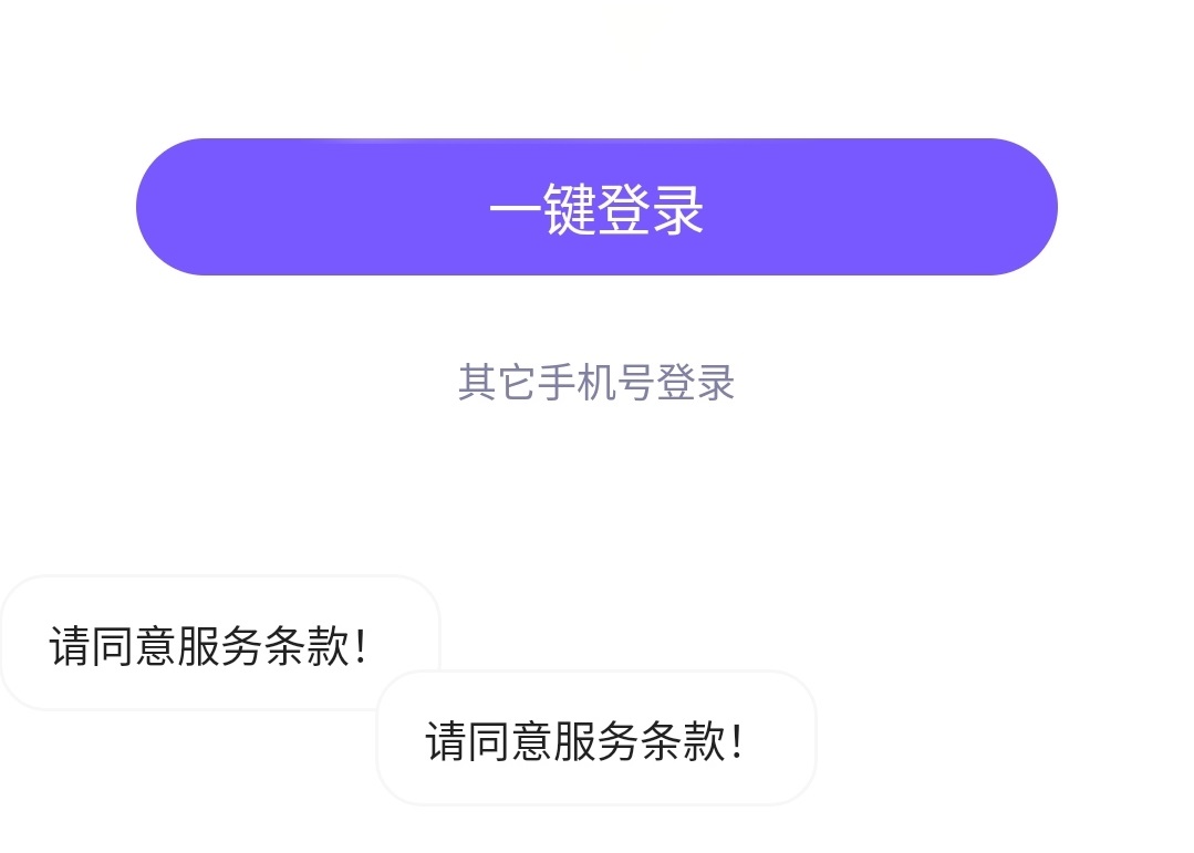 ToastUtils在没有开启通知权限并且同时存在多个可见活动时，弹出多个Toast · Issue #1772 · Blankj/AndroidUtilCode · GitHub