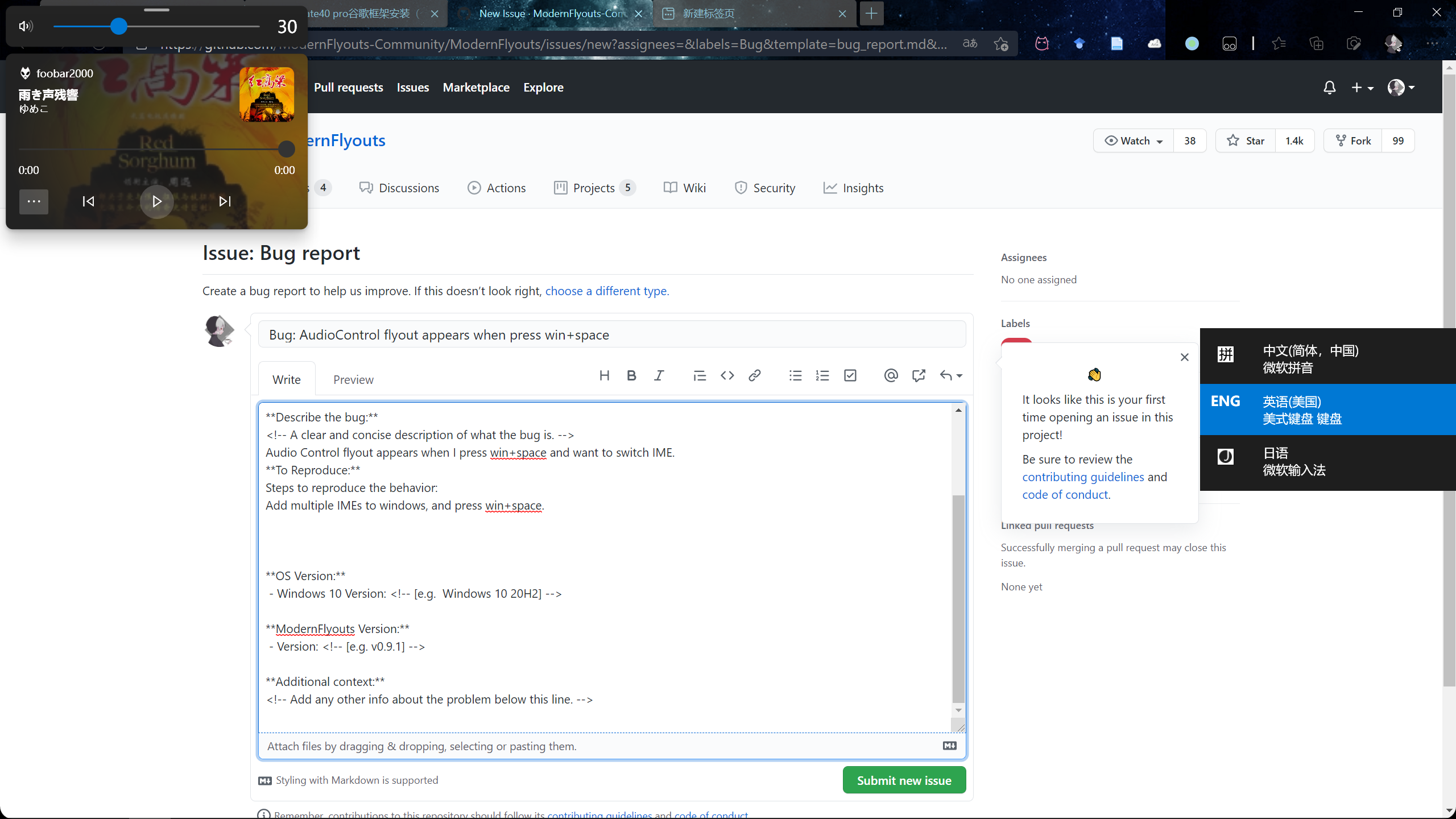Bug: AudioControl flyout appears when press win+space · Issue #597 · ModernFlyouts-Community ...