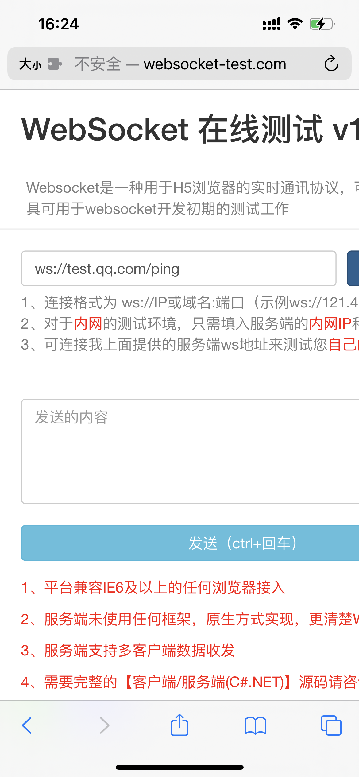 ios wifi连代理，好像websocket没代理到？ · Issue #662 · avwo/whistle · GitHub
