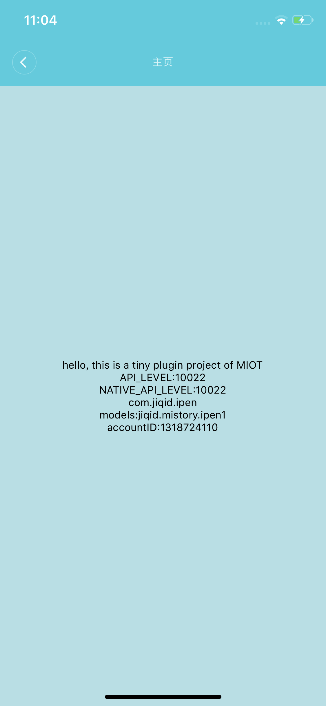 Service.account.ID 获取不正确 · Issue #1284 · MiEcosystem/miot-plugin-sdk · GitHub