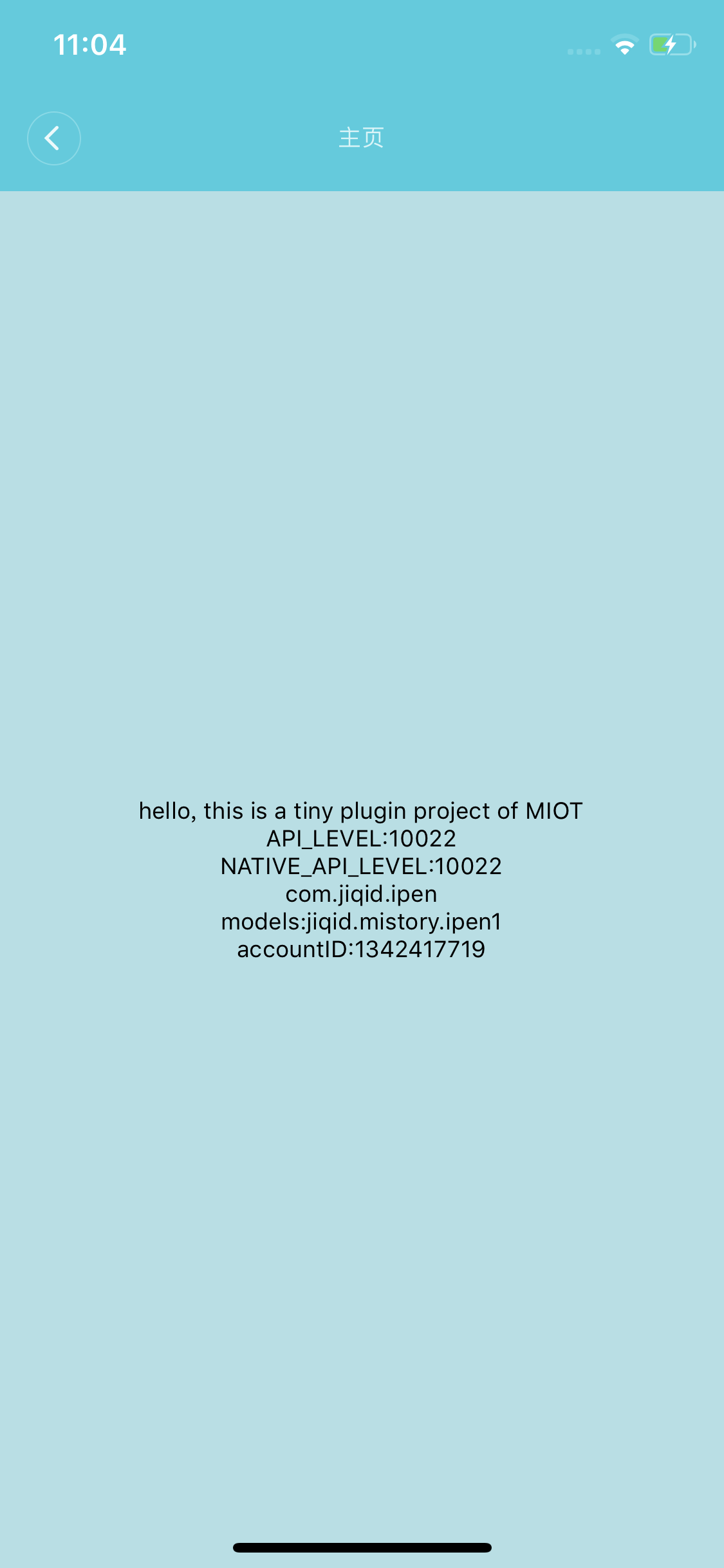 Service.account.ID 获取不正确 · Issue #1284 · MiEcosystem/miot-plugin-sdk · GitHub