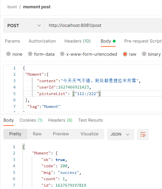 [bug] 远程函数调用拿不到请求体中数据 · Issue #281 · Tencent/APIJSON · GitHub