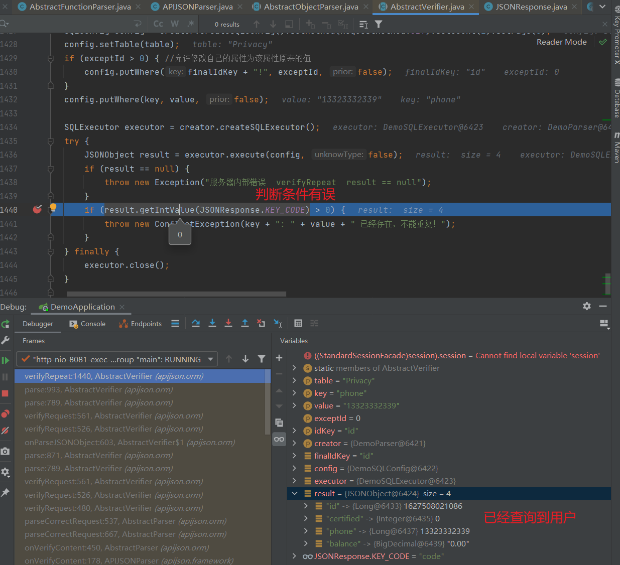 [bug] Request 表中 UNIQUE 不生效 · Issue #282 · Tencent/APIJSON · GitHub