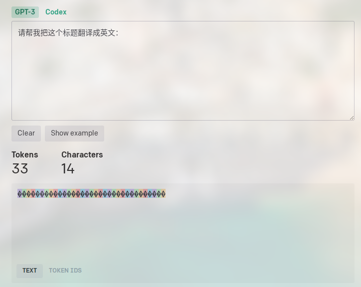 把用到的 Prompt 改成英文会不会节省 Token 的用量 · openai-translator openai-translator · Discussion #264 · GitHub