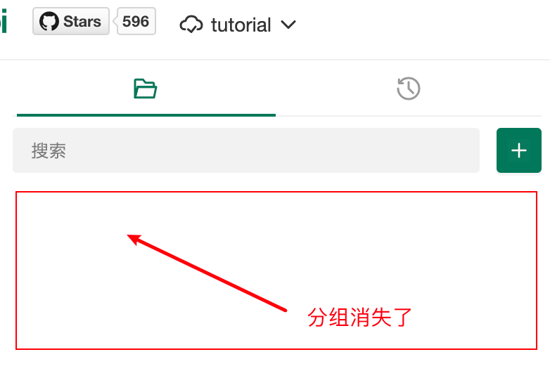 云空间修改分组名后，分组名消失了 · Issue #157 · Postcatlab/postcat · GitHub