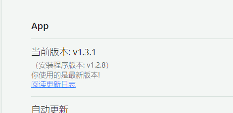 大佬新版大纲视图出现虫子 · Issue #72 · Akifyss/obsidian-border · GitHub