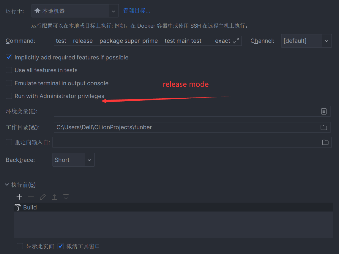 Feature request: release mode checkbox · Issue #10478 · intellij-rust/intellij-rust · GitHub