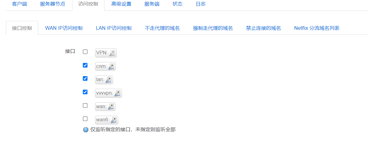 每次刚开机wireguard连接到路由器不过ss · Issue #8703 · coolsnowwolf/lede · GitHub