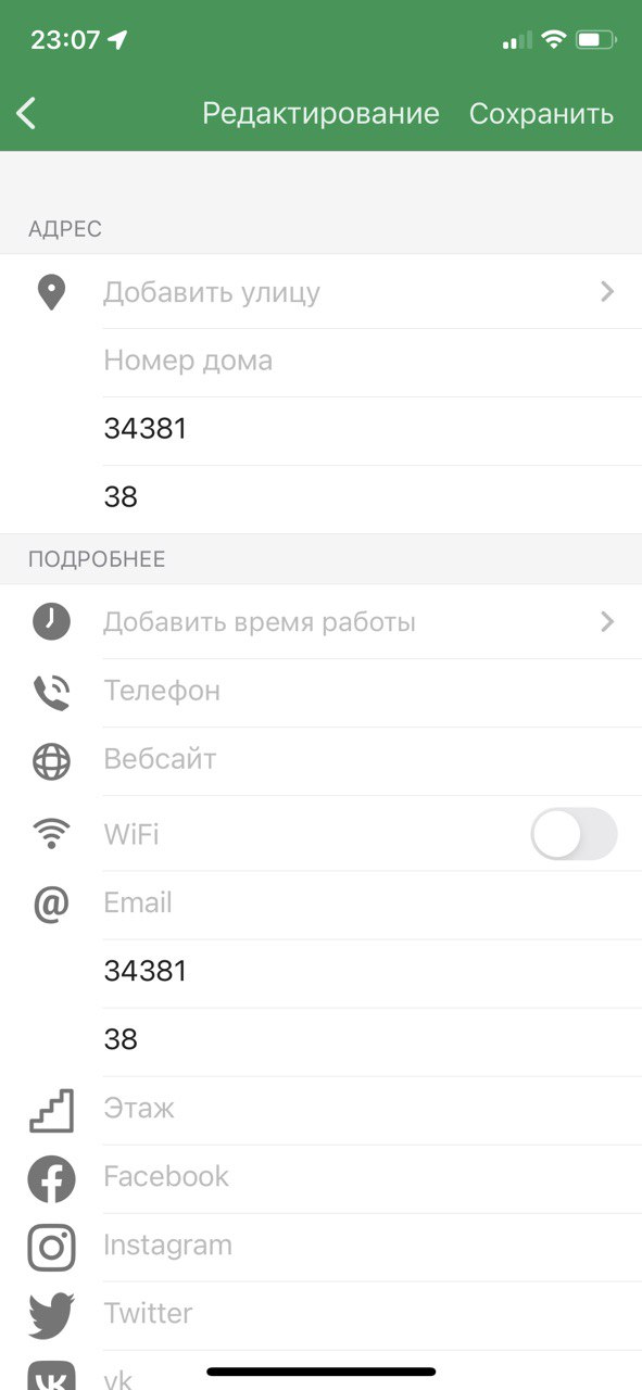 [editor] Duplicating postcode and levels fields in UI. · Issue #3404 · organicmaps/organicmaps ...