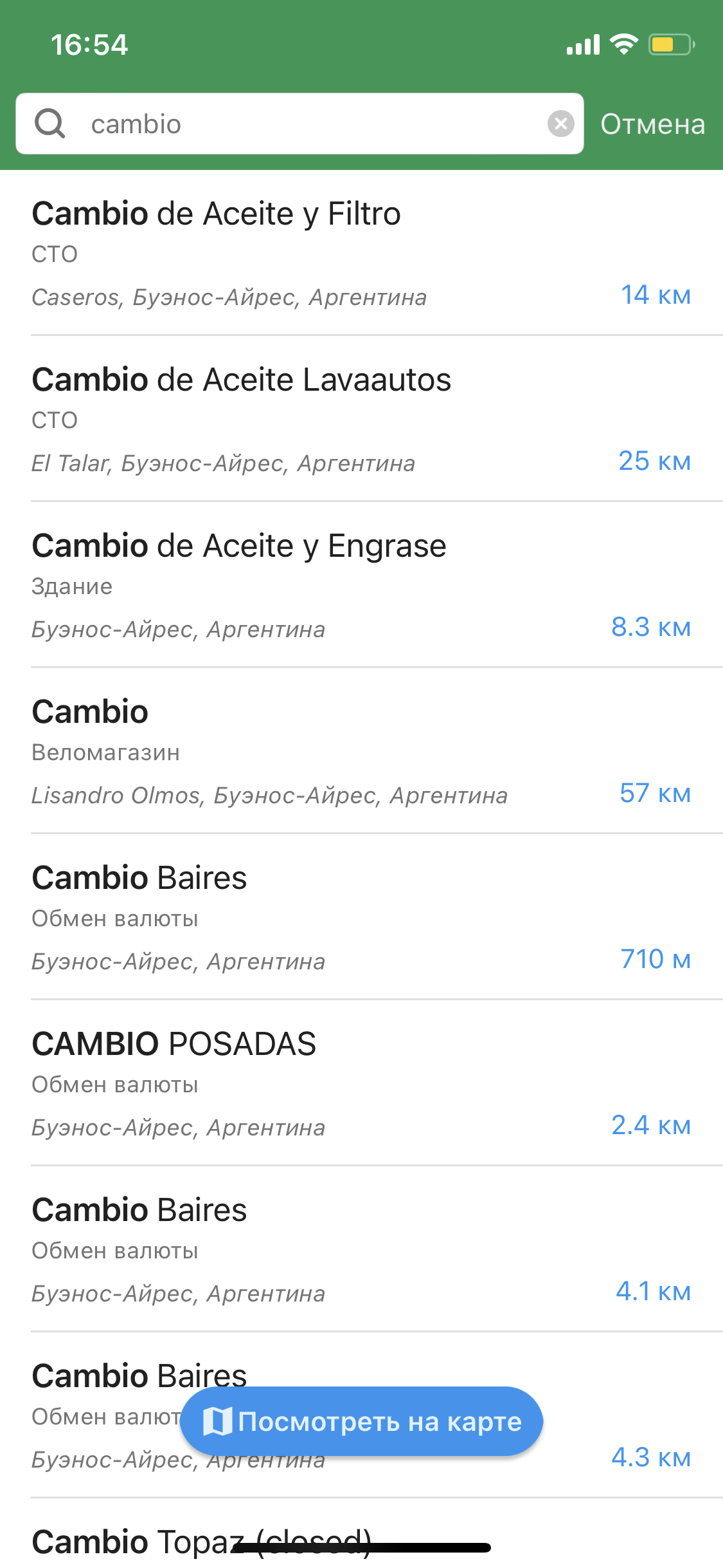 [search] Cambio search (popular in Argentina) gives fancy results ordering · Issue #4304 ...