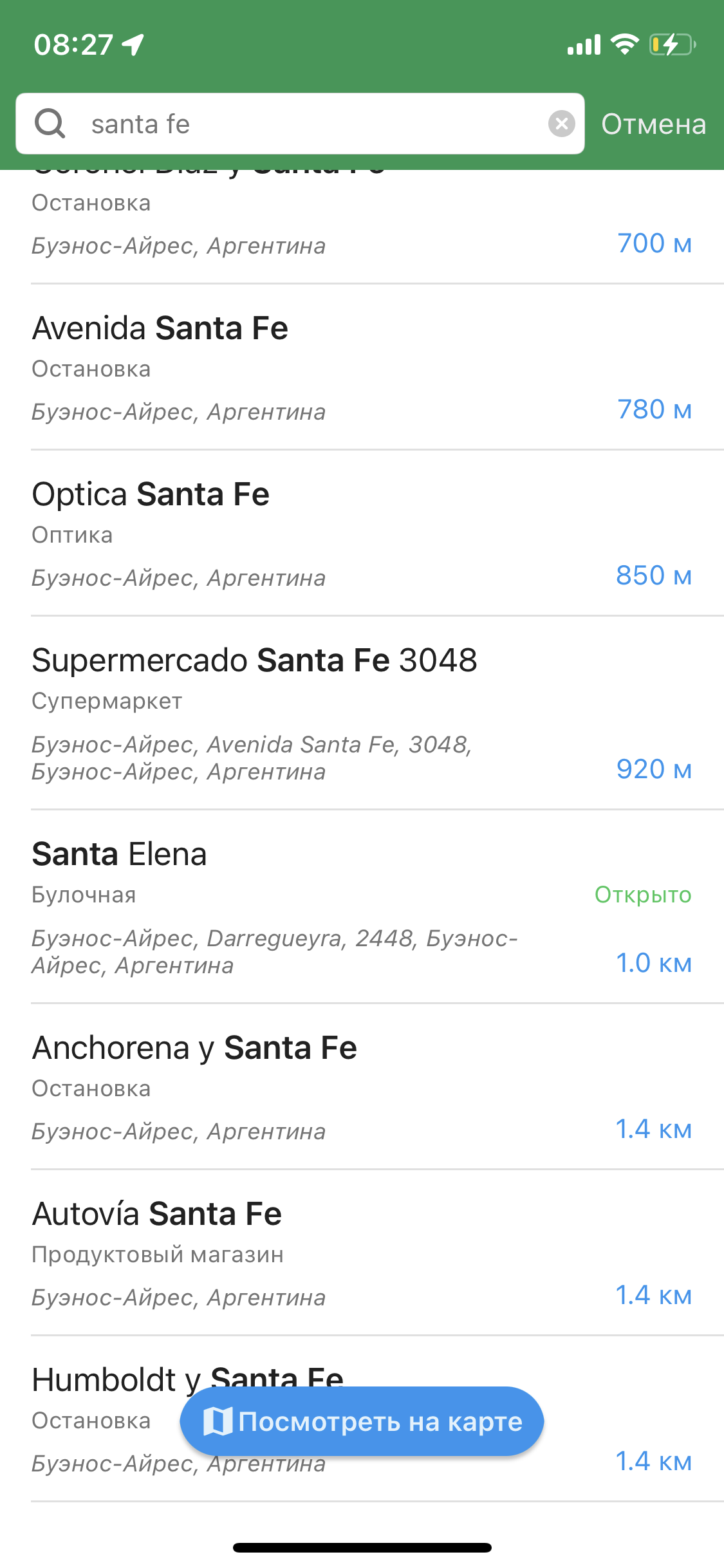 [search] Streets ranking in America · Issue #4318 · organicmaps/organicmaps · GitHub