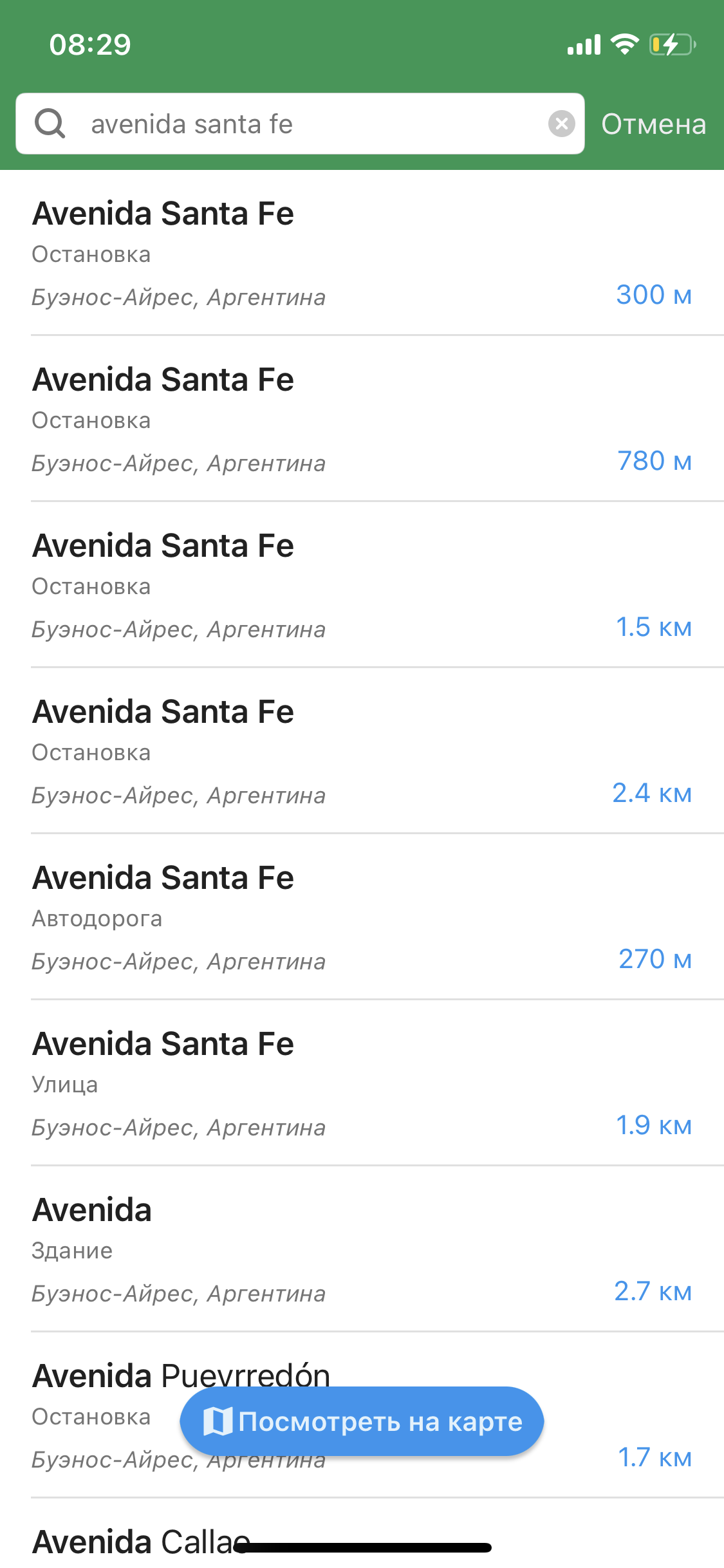 [search] Streets ranking in America · Issue #4318 · organicmaps/organicmaps · GitHub