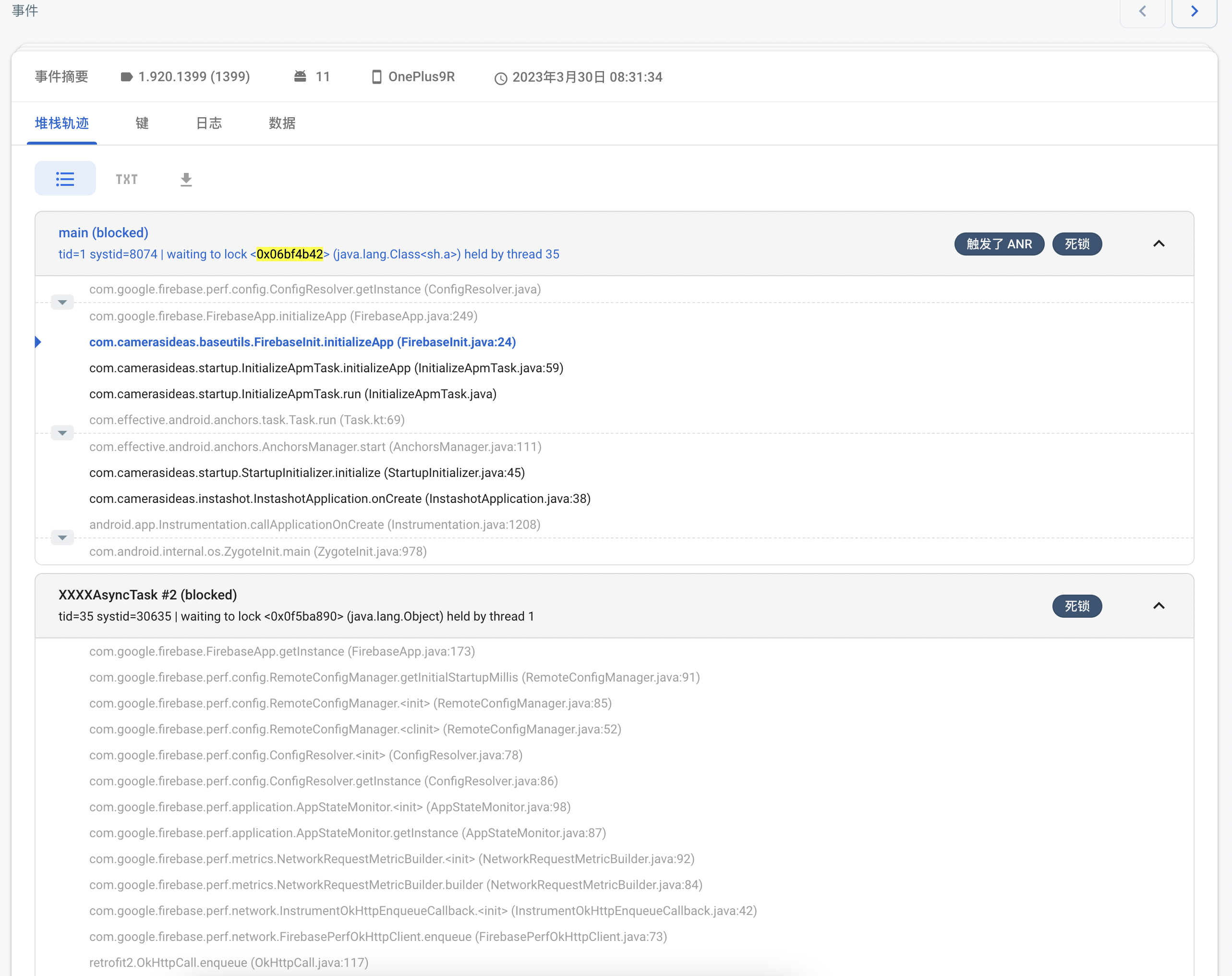 ANR triggered by a deadlock involving the main thread · Issue #4834 · firebase/firebase-android ...