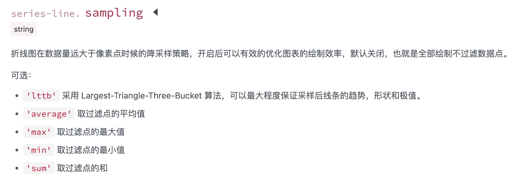 关于性能提升问题 · Issue #2125 · pyecharts/pyecharts · GitHub