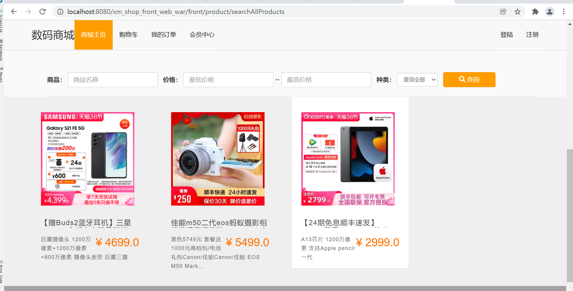 GitHub - cll0228/mall-back-system: 定制java springboot管理系统毕业设计图书管理系统在线商城博客系统学生档案系统物业管理系统图书商城物业管理系统 ...