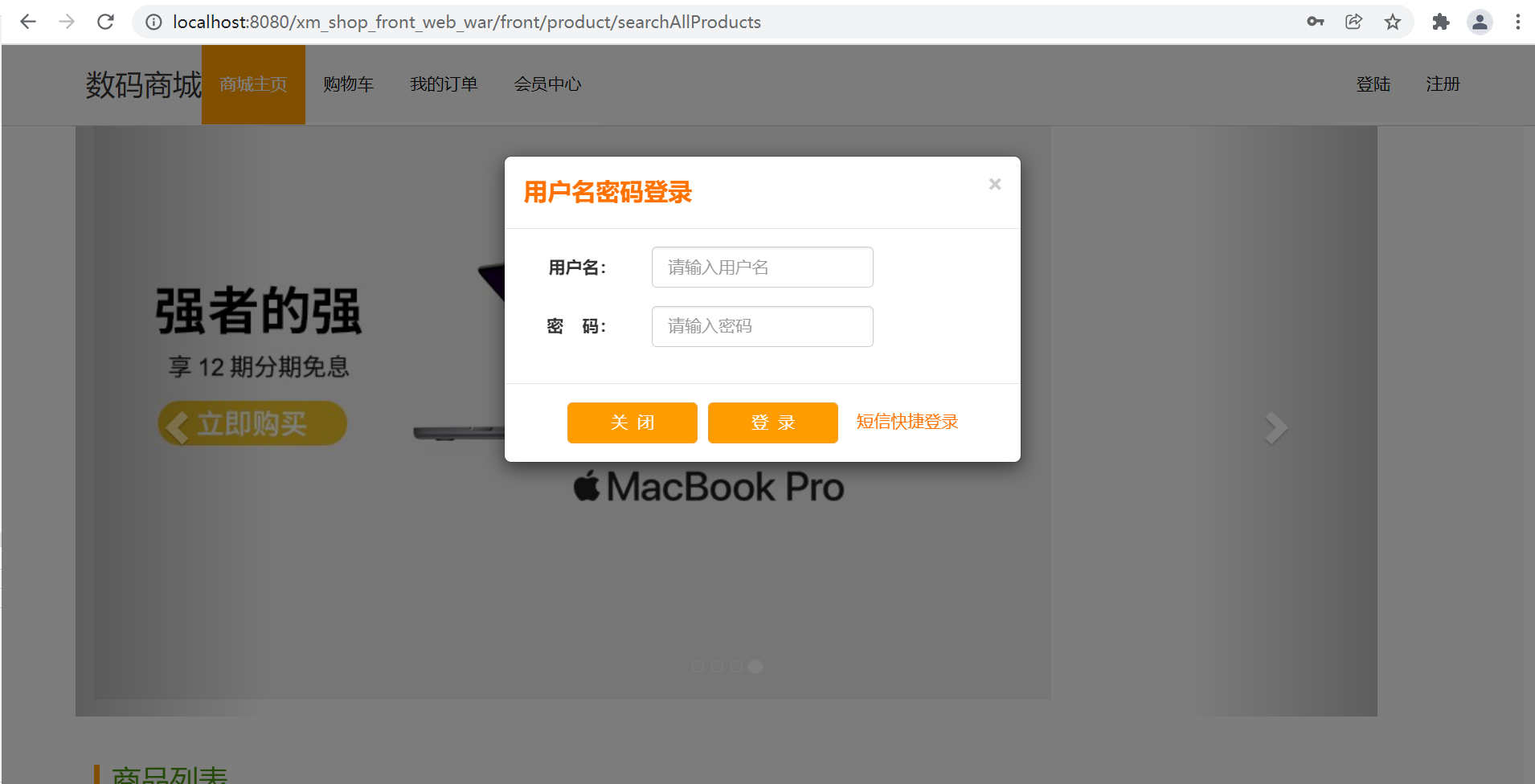 GitHub - cll0228/mall-back-system: 定制java springboot管理系统毕业设计图书管理系统在线商城博客系统学生档案系统物业管理系统图书商城物业管理系统 ...