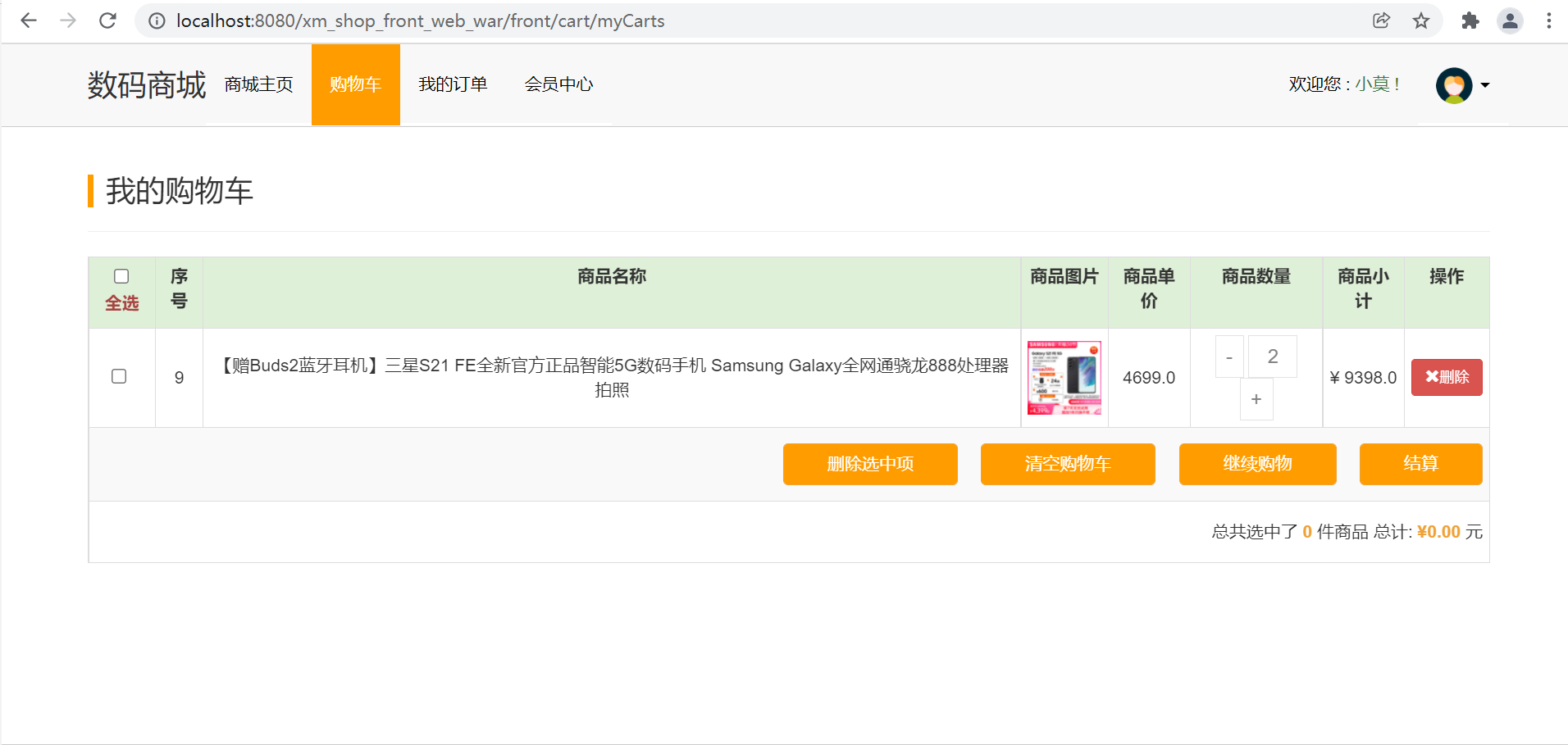 Github Cll0228mall Back System 定制java Springboot管理系统毕业设计图书管理系统在线商城博客系统学生档案系统物业管理系统图书商城物业管理系统