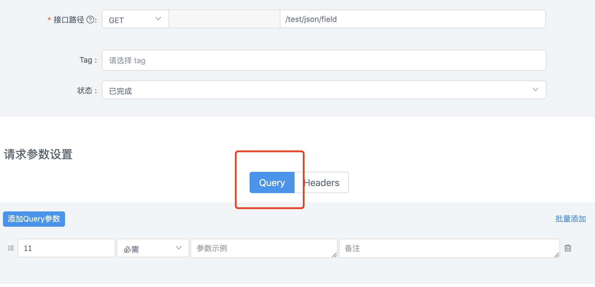 dubbo接口生成，@method=GET，参数为JAVA实体 · Issue #458 · tangcent/easy-yapi · GitHub