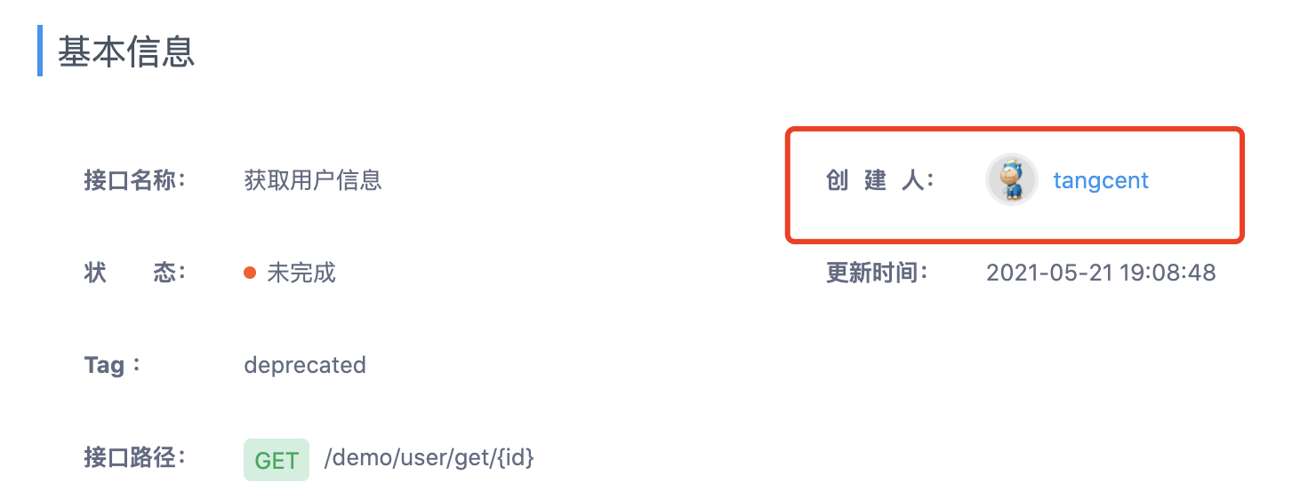 怎么为每个项目单独配置token呢 · Issue #474 · tangcent/easy-yapi · GitHub