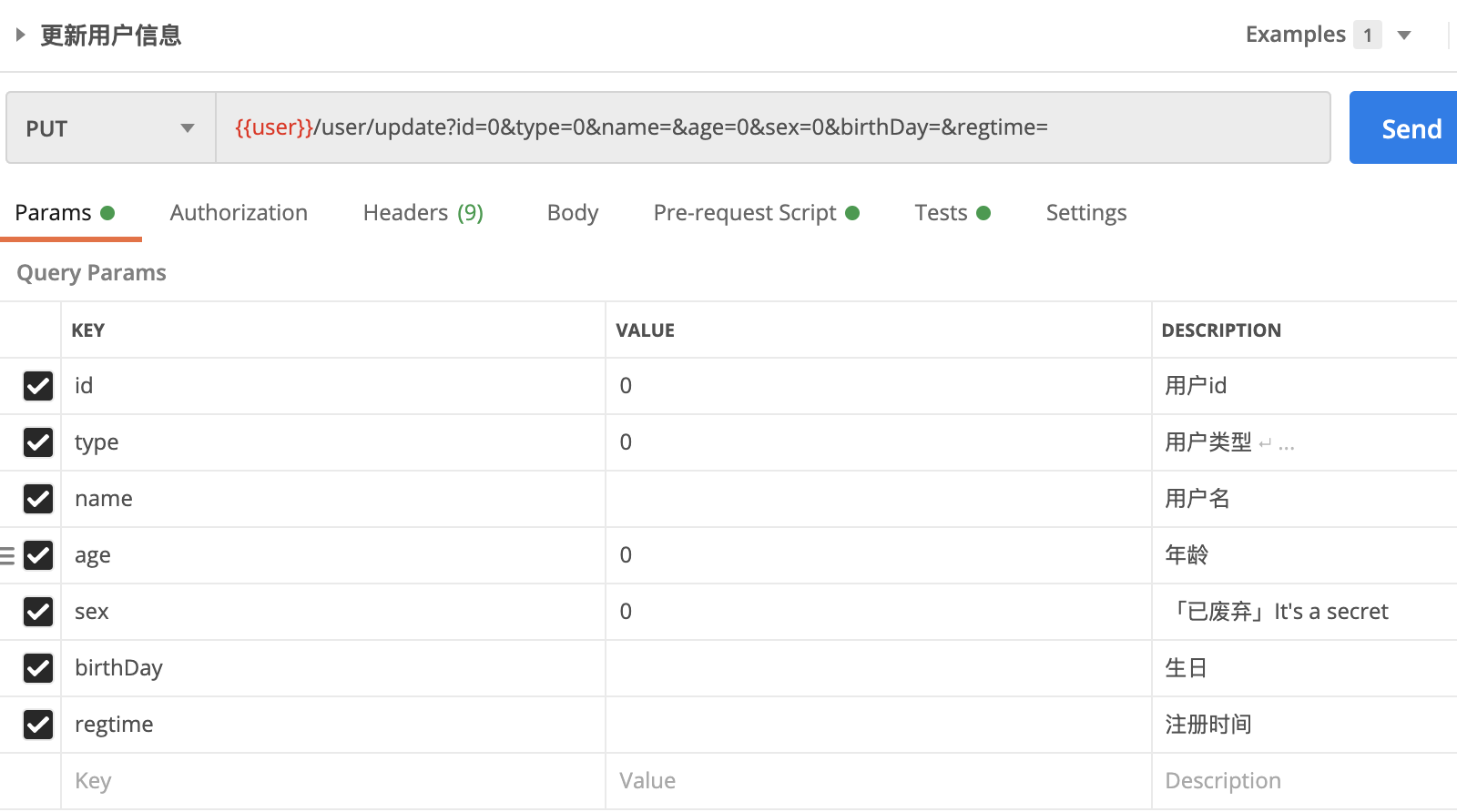 @RequestParam 没有生成对应字段的查询参数 · Issue #607 · tangcent/easy-yapi · GitHub