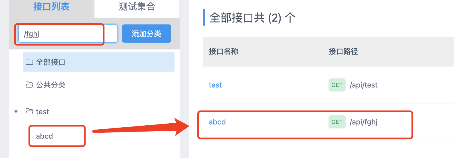 【Feat】搜索接口时不支持按 API 搜索 · Issue #2377 · YMFE/yapi · GitHub