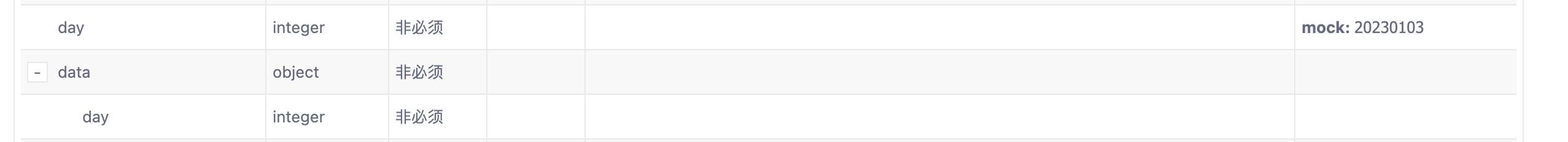 mock 配置疑问点 · Issue #935 · tangcent/easy-yapi · GitHub