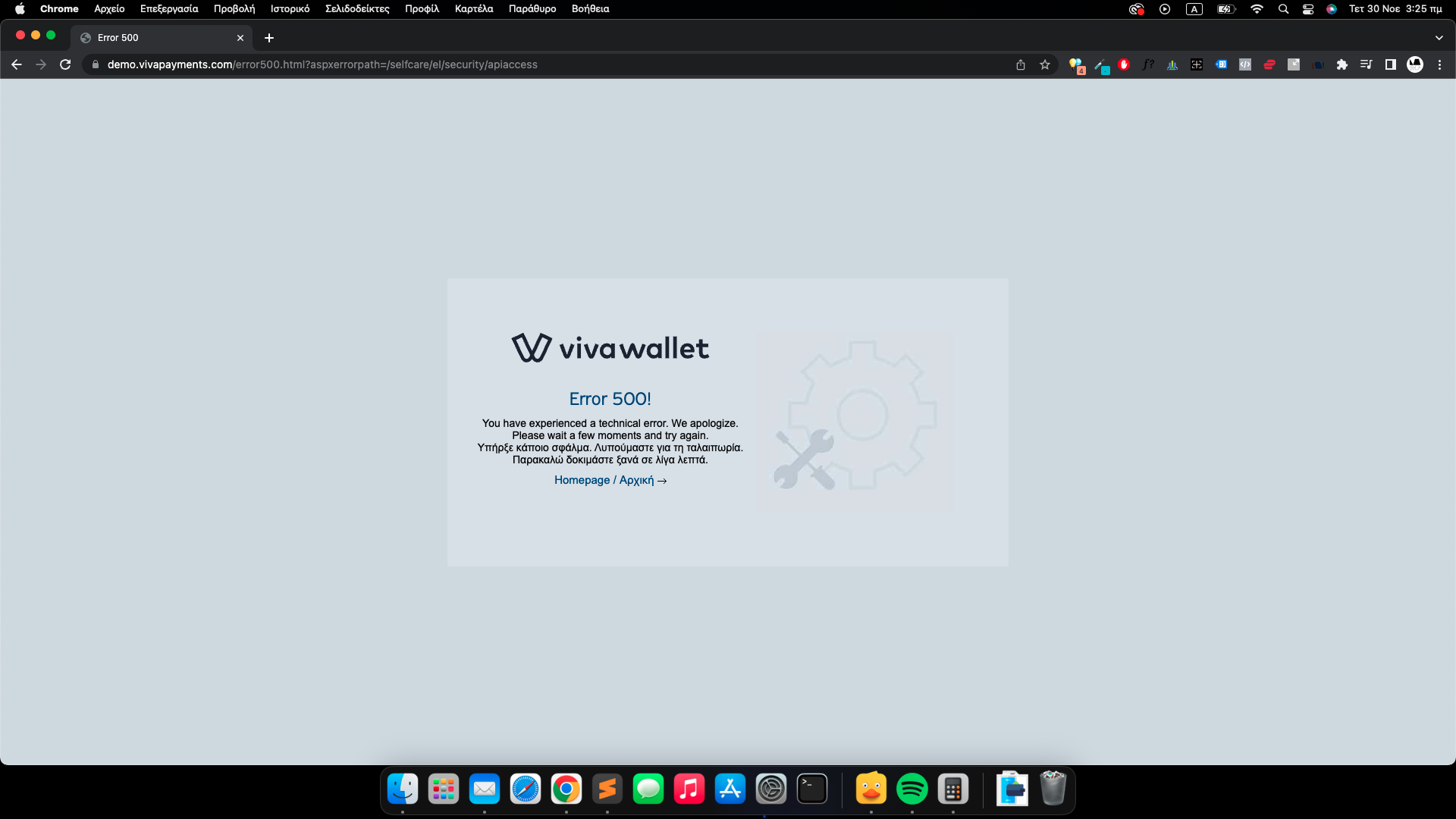 Demo Error 500 · Issue #2291 · VivaPayments/API · GitHub
