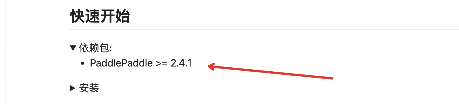 paddle 模型导出报错 · Issue #8149 · PaddlePaddle/PaddleDetection · GitHub