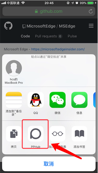 v1.7.0(61) - 从opener复制链接自动跳转到项目是空... · Issue #165 · PPHubApp/PPHub-Feedback · GitHub