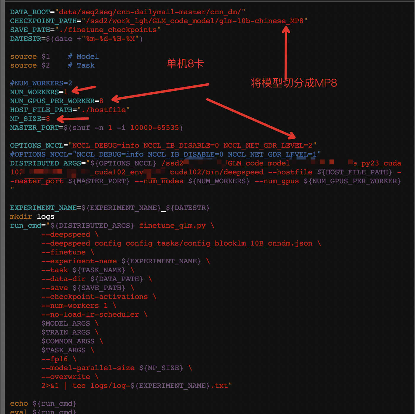 请问单机8卡v100 32g能跑seq2seq的fine Tune吗？我跑着会work Defaultpgbarrier · Issue 146 · Thudmglm 