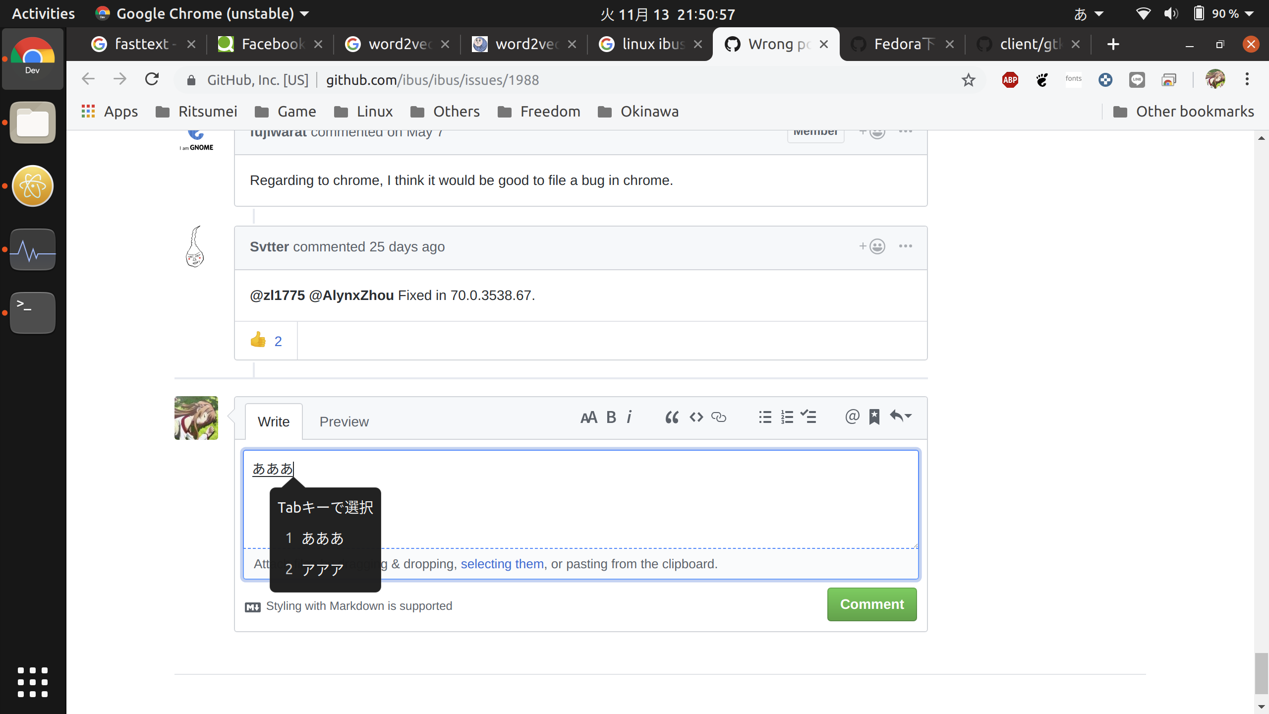 Wrong position of input frame when typing in Electron/Chromium based ...