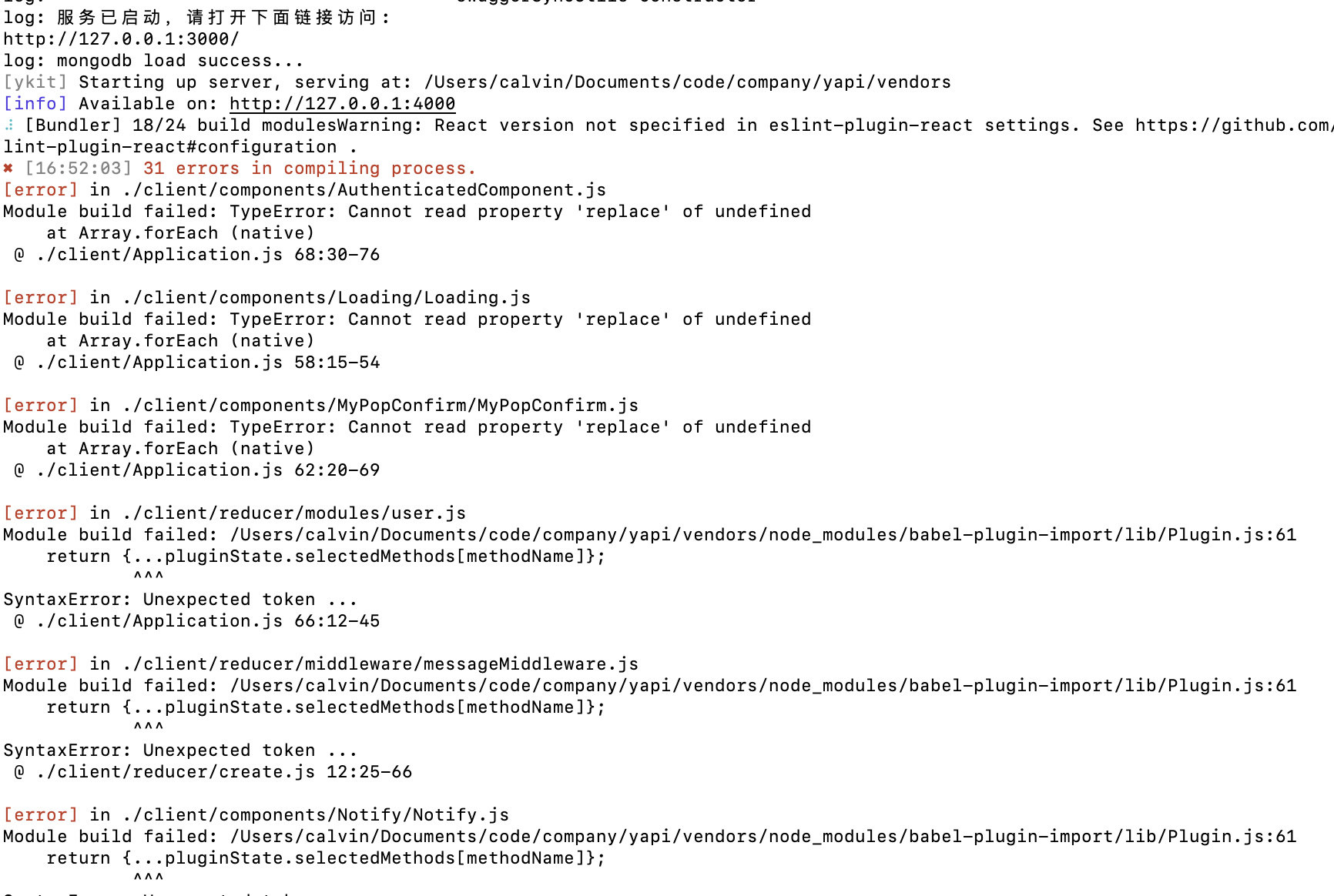 二次开发环境报错 · Issue #2333 · YMFE/yapi · GitHub