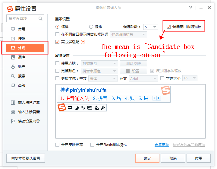 Problems with Chinese input method box · Issue #9957 · spyder-ide/spyder · GitHub