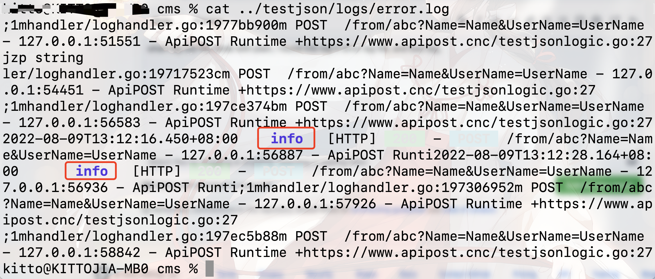 When Log Use File Mode With Plain I Found Info Log In Error Log File And Loss Log。 · Issue