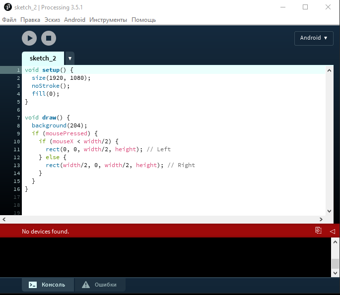 Emulator not working, version 3.5.1 · Issue #5764 · processing ...