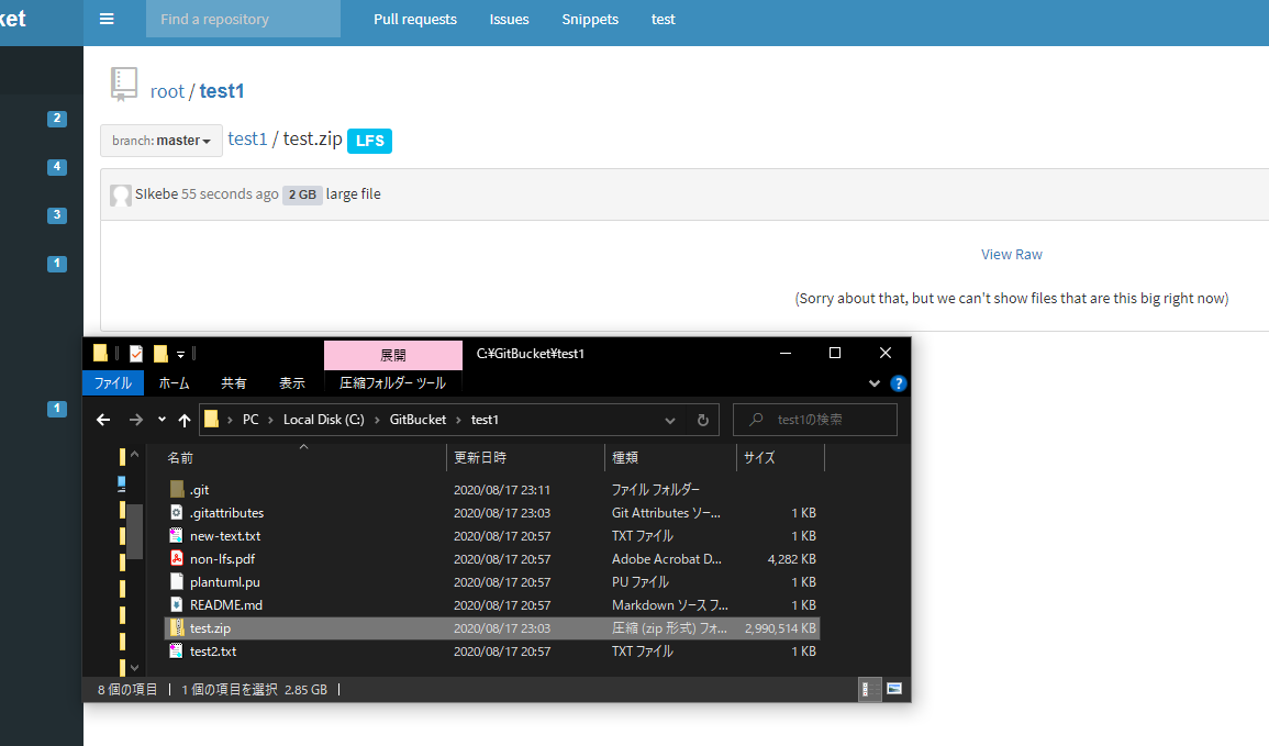 Error Object Too Large · Issue 2515 · Gitbucketgitbucket · Github
